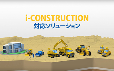サイテックジャパン株式会社トップページ